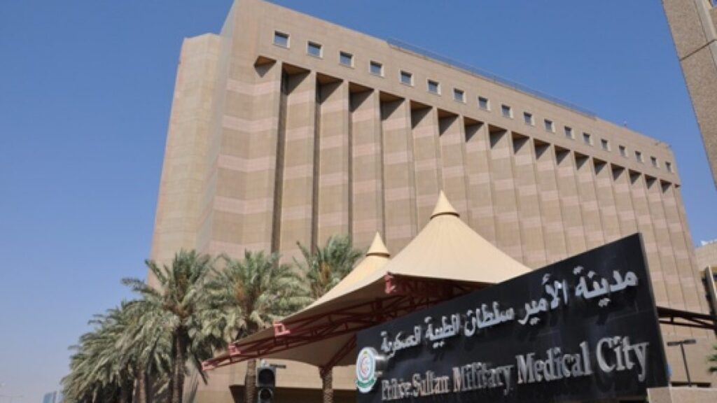 Prince Sultan Military Medical City - Ansaq