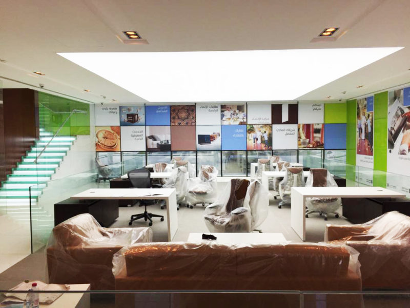 INMA BANK RAKKAH BRANCH - Ansaq